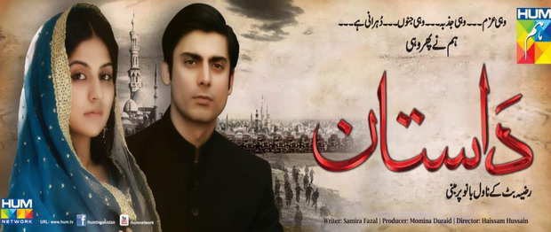 9 Amazing Pakistani Dramas That You Must Watch